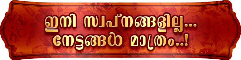 Best Chit Funds in Pathanamthitta, Kerala | Best Finance Company ...